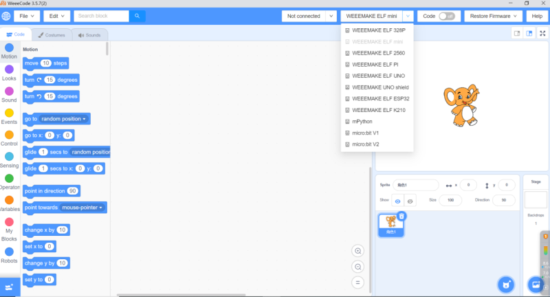 Quick Start Guide – WeeeMake
