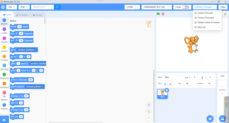 Quick Start Guide – WeeeMake